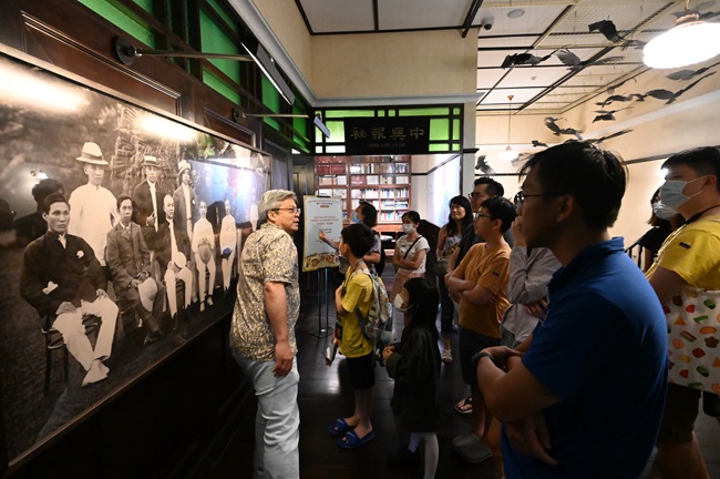Sun Yat Sen Nanyang Memorial Hall